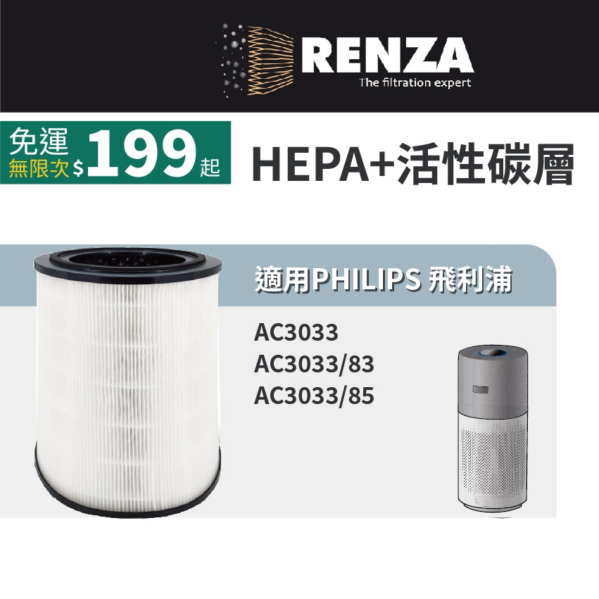 AC3033的價格推薦 - 2025年3月 | 比價比個夠BigGo