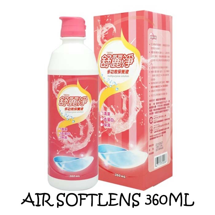 soplens的價格推薦 - 2025年10月 | 比價比個夠BigGo