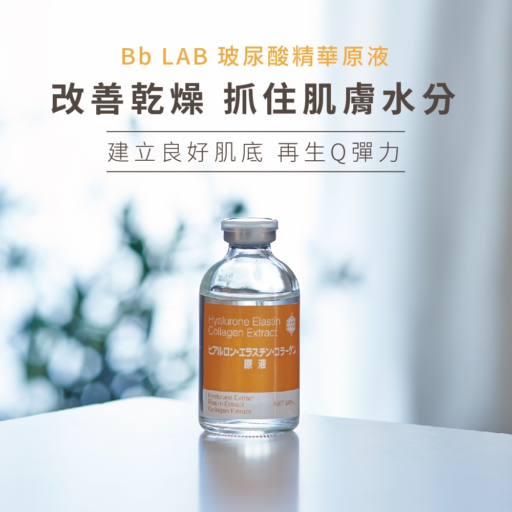 玻尿酸 鎖水精華的價格推薦 - 2025年9月 | 比價比個夠BigGo
