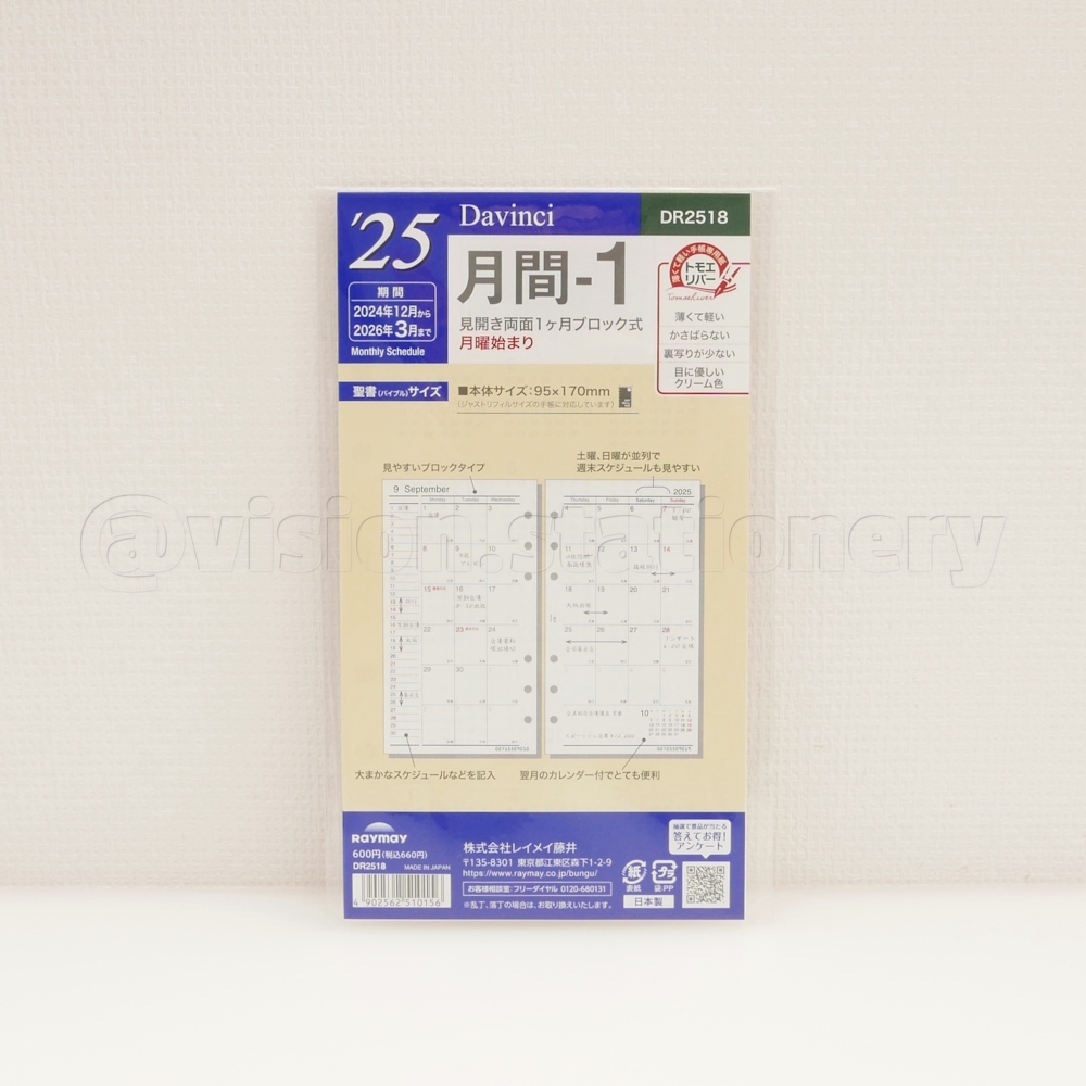 Raymay達文西 Davinci的價格推薦 - 2025年1月| 比價比個夠BigGo