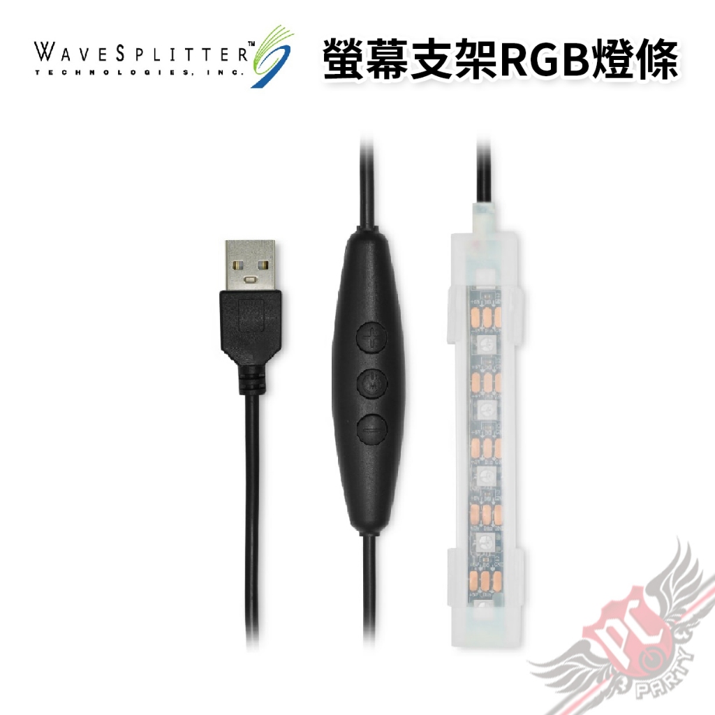 pc rgb 燈條的價格推薦 - 2025年3月 | 比價比個夠BigGo