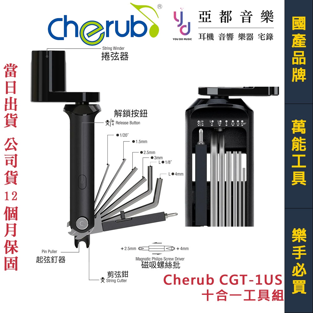 1US的價格推薦 - 2025年5月 | 比價比個夠BigGo