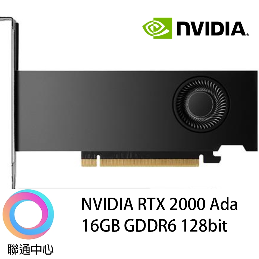 NVIDIA RTX 2000 Ada 16GB的價格推薦 - 2026年1月 | 比價比個夠BigGo