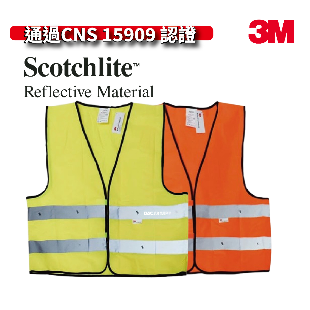 HotZone x 3M CT15909 車用反光背心的價格推薦 - 2025年6月 | 比價比個夠BigGo
