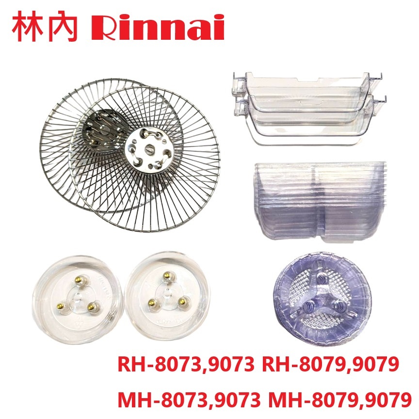 rinnai 林內抽油煙機 mh 8079的價格推薦 - 2025年8月 | 比價比個夠BigGo