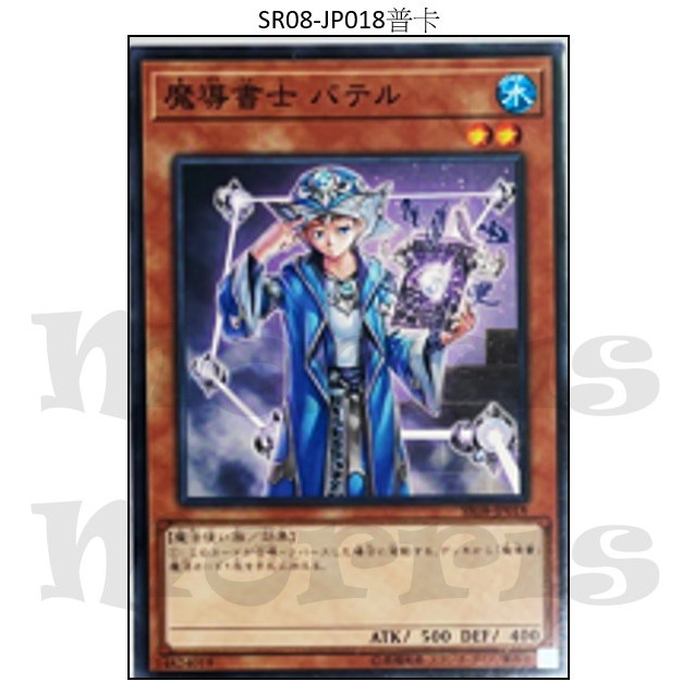 sr08-jp018的價格推薦 - 2025年7月 | 比價比個夠BigGo