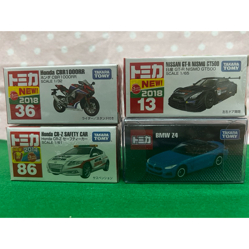 tomica 4台的價格推薦 - 2025年7月 | 比價比個夠BigGo