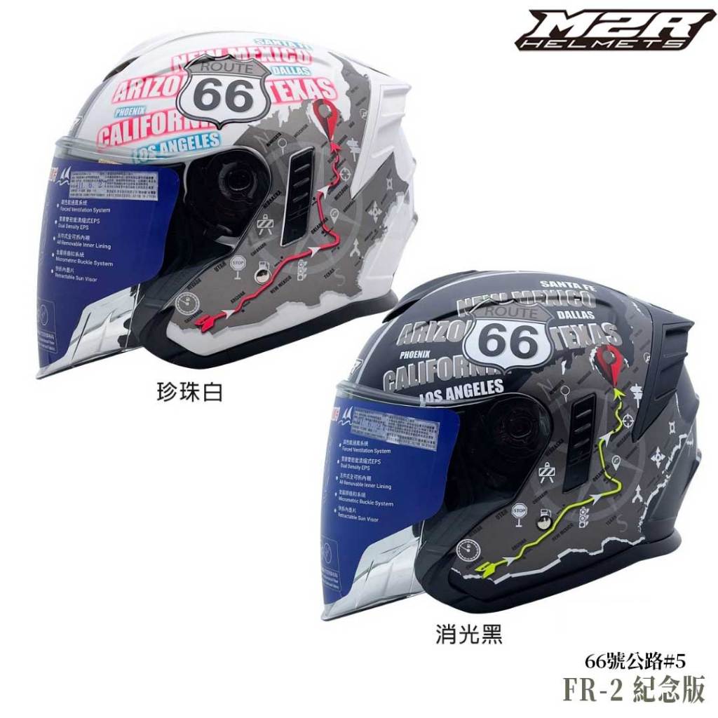 fr 2 公路的價格推薦 - 2024年11月| 比價比個夠BigGo