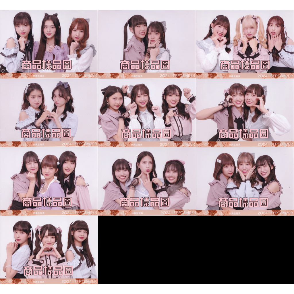akb48 team tp 9月生寫真的價格推薦 - 2025年9月 | 比價比個夠BigGo