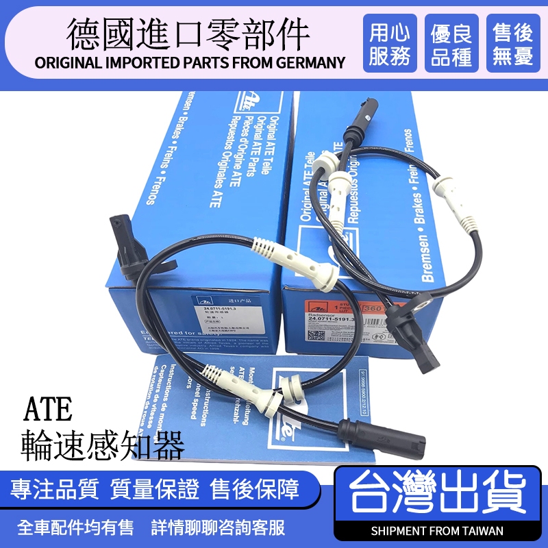 benz b180輪速感知器的價格推薦 - 2025年12月 | 比價比個夠BigGo