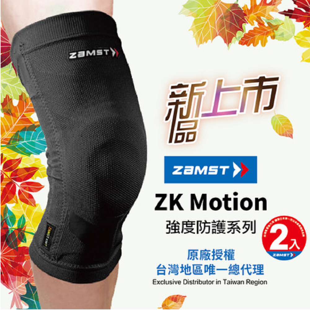 zk motion的價格推薦 - 2025年9月 | 比價比個夠BigGo