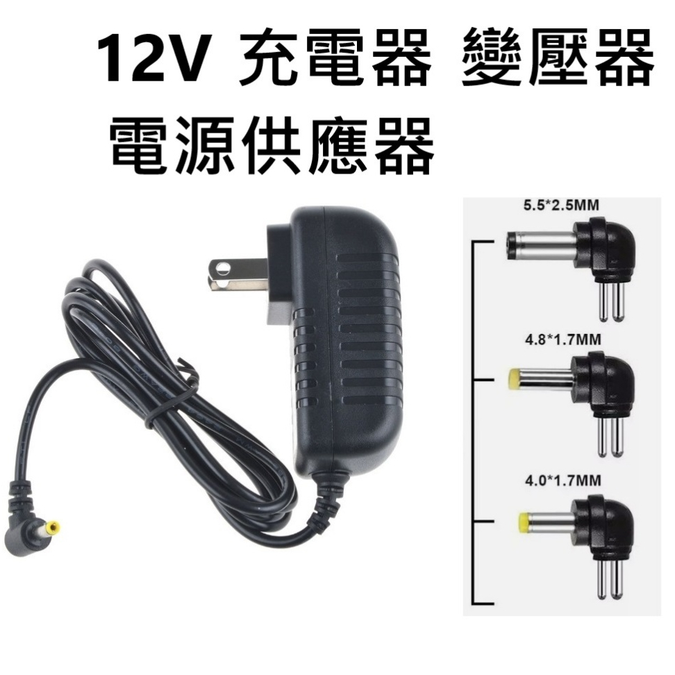 12V電源 5A的價格推薦 - 2025年6月 | 比價比個夠BigGo