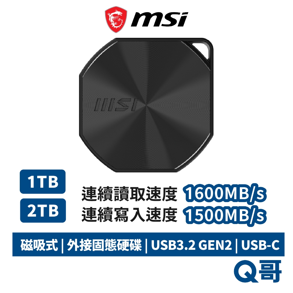 DATAMAG的價格推薦 - 2025年3月 | 比價比個夠BigGo