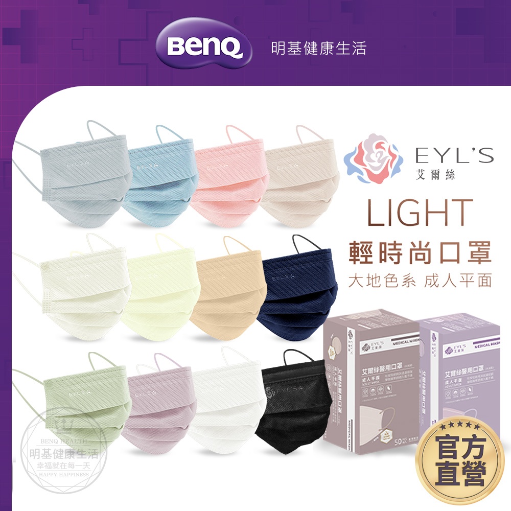 eyl的價格推薦 - 2025年5月 | 比價比個夠BigGo