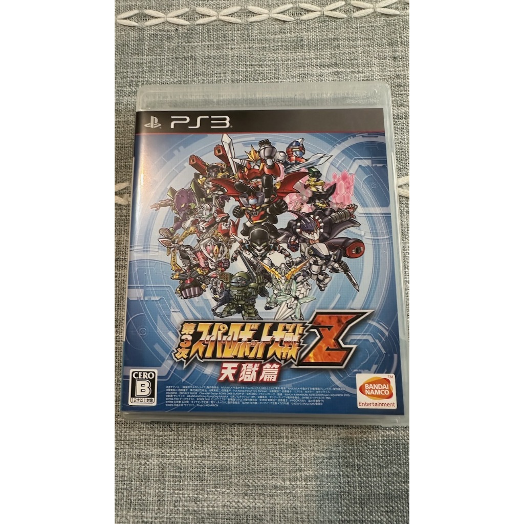 PS3第3次超級機器人大戰Z 天獄篇的價格推薦 - 2025年2月 | 比價比個夠BigGo