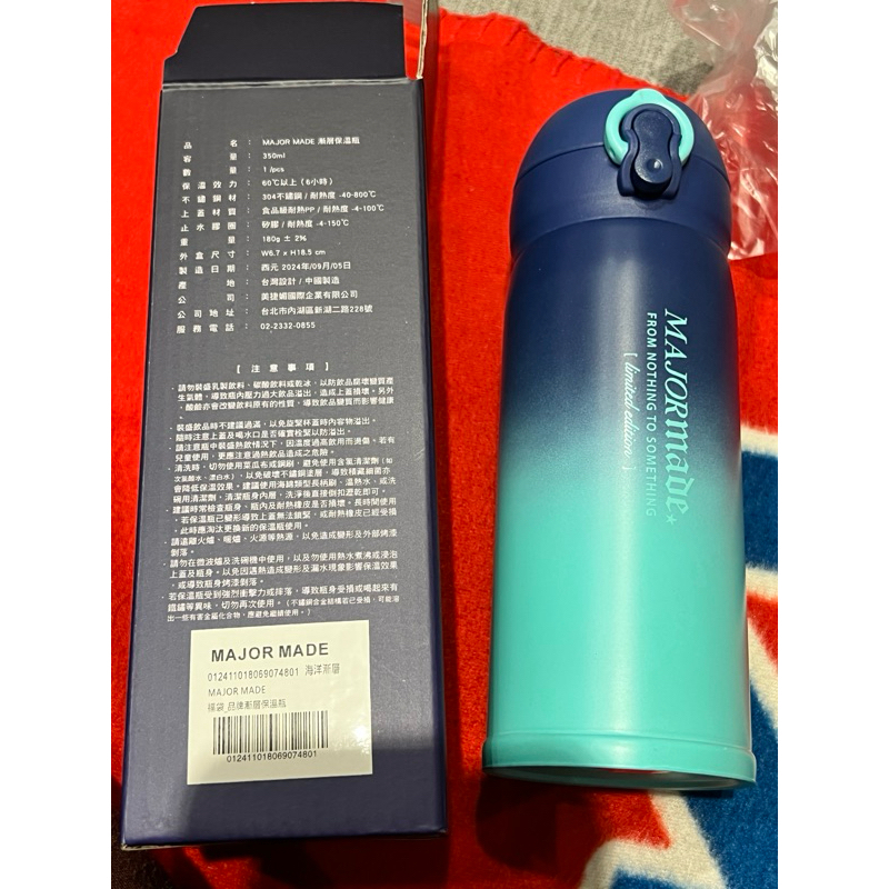 major made 保溫瓶的價格推薦 - 2025年8月 | 比價比個夠BigGo