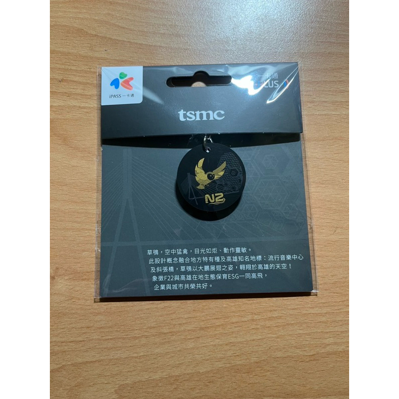 f22 台積電的價格推薦 - 2025年3月 | 比價比個夠BigGo