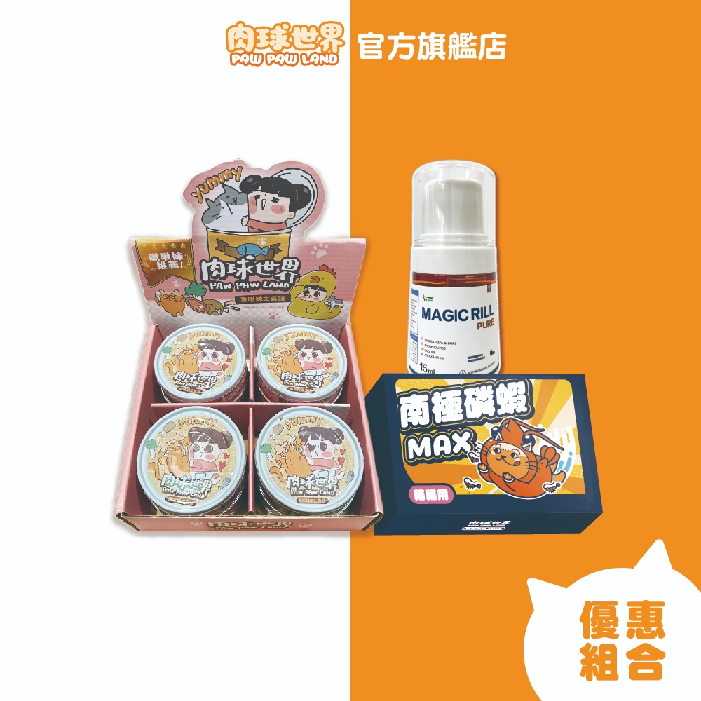 毛蝦妹的價格推薦 - 2025年5月 | 比價比個夠BigGo