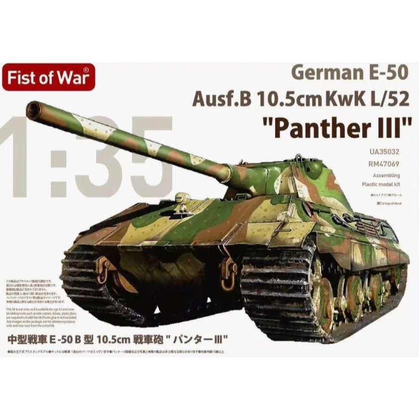 中型砲的價格推薦 - 2025年6月 | 比價比個夠BigGo