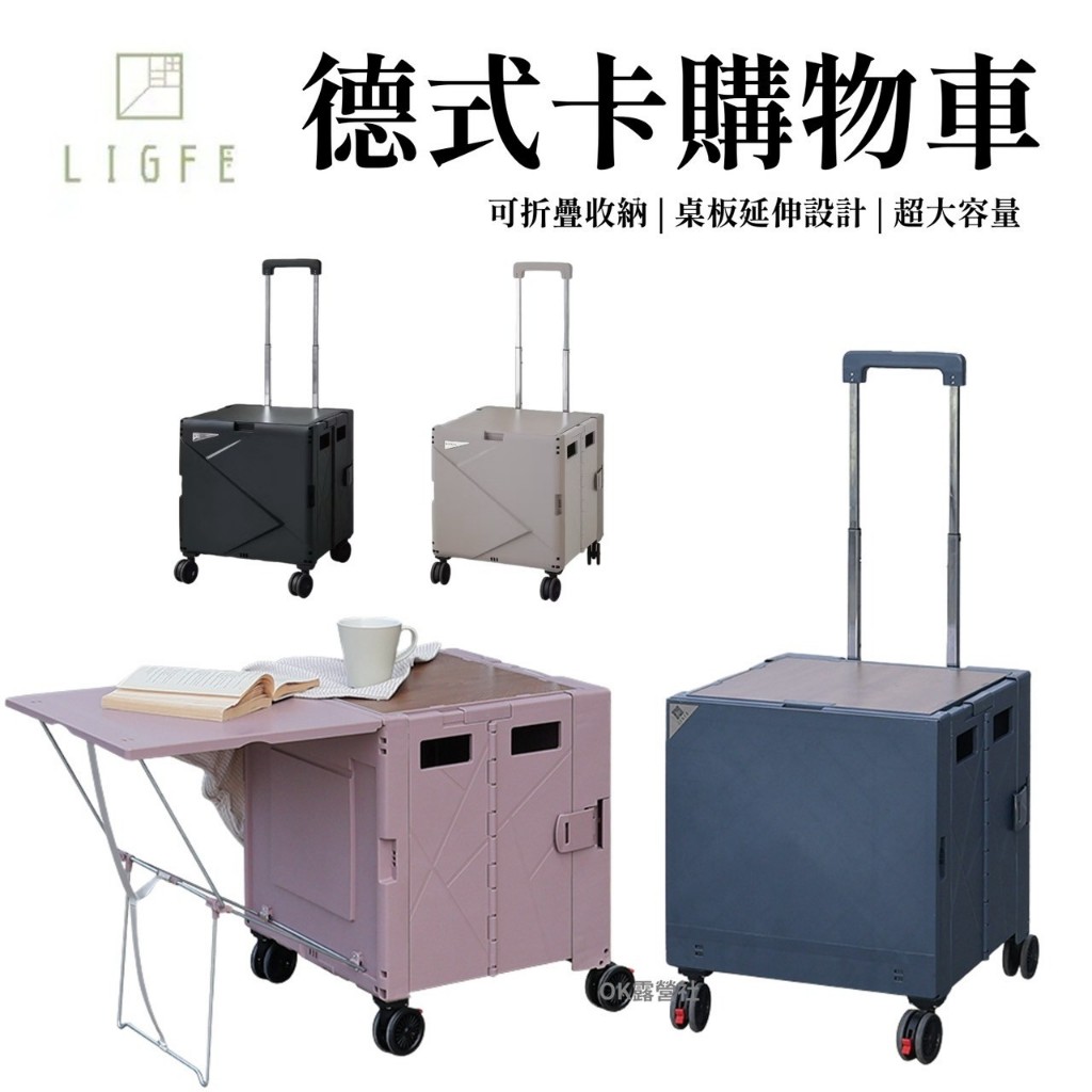 ligfe 露營推車的價格推薦 - 2025年6月 | 比價比個夠BigGo