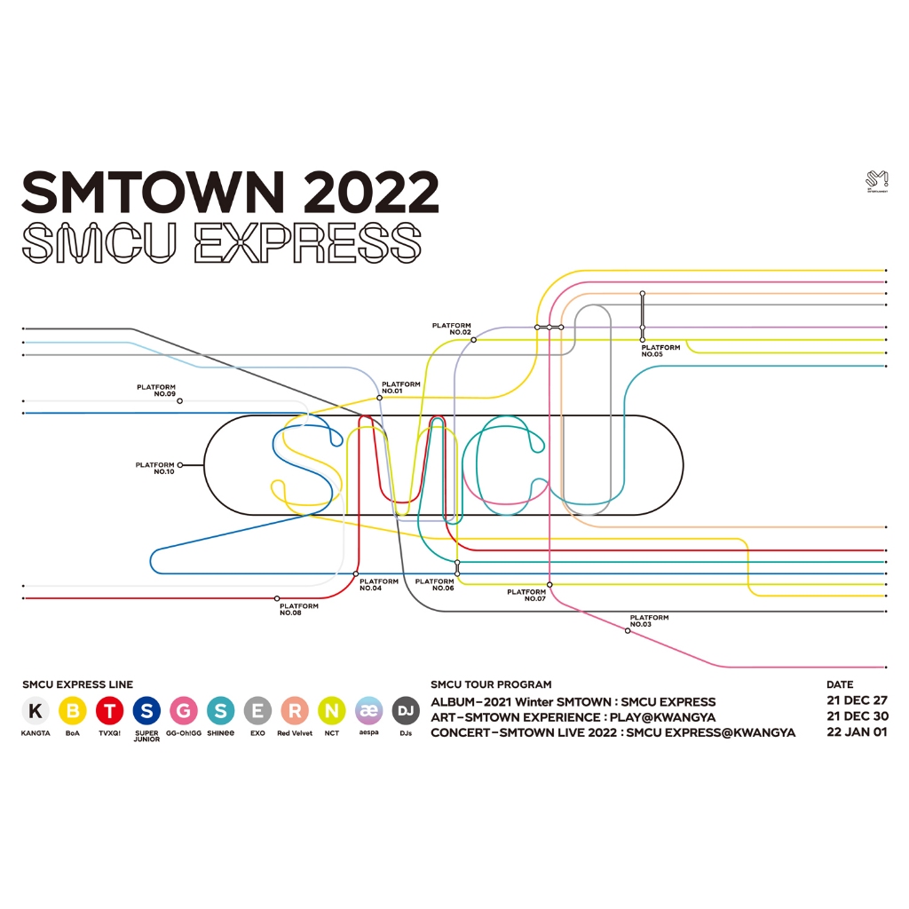 smtown 2022 smcu express的價格推薦 - 2026年2月 | 比價比個夠BigGo