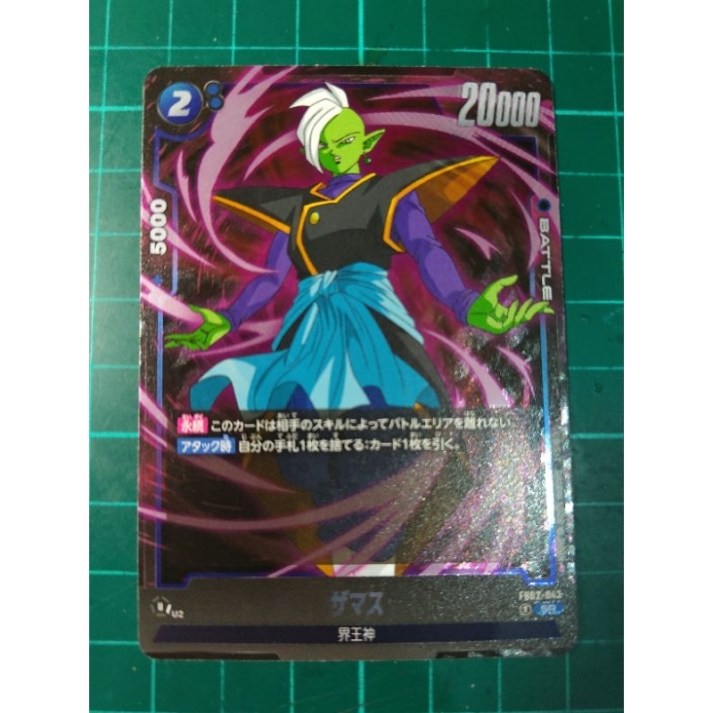 FB02-043的價格推薦 - 2025年12月 | 比價比個夠BigGo