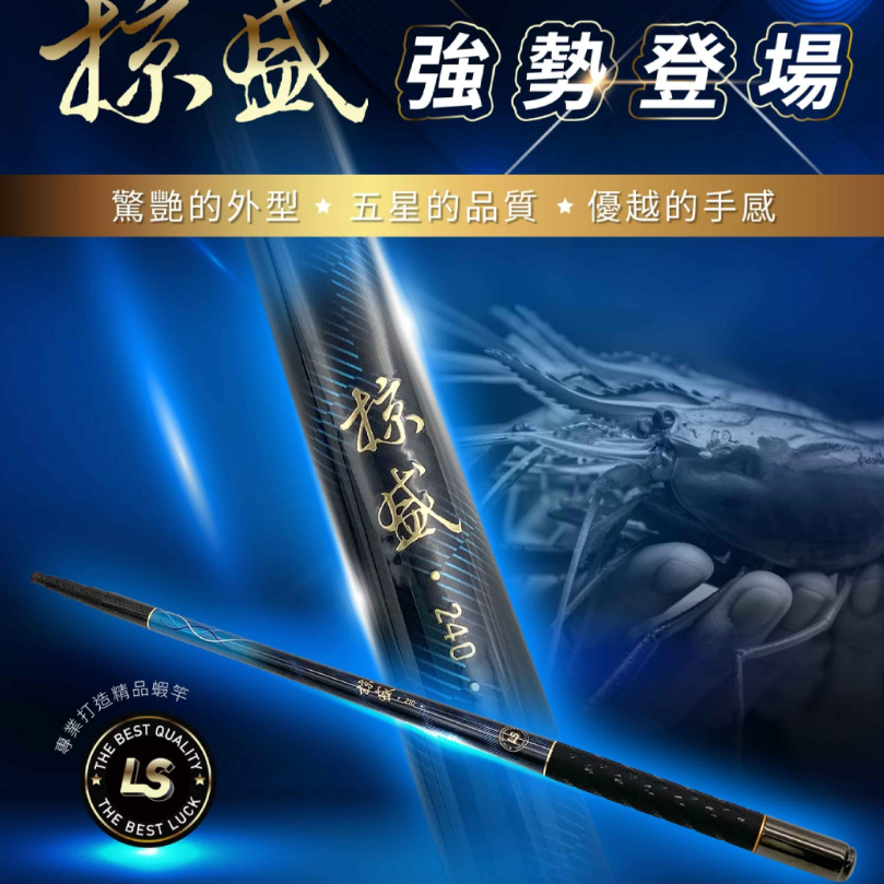 LS傲盛的價格推薦 - 2025年8月 | 比價比個夠BigGo