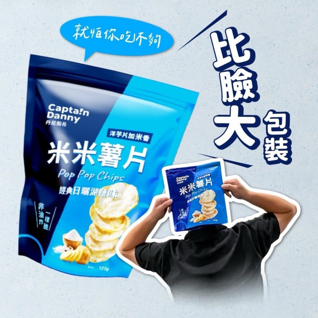 danny 船長抹茶的價格推薦 - 2024年12月| 比價比個夠BigGo