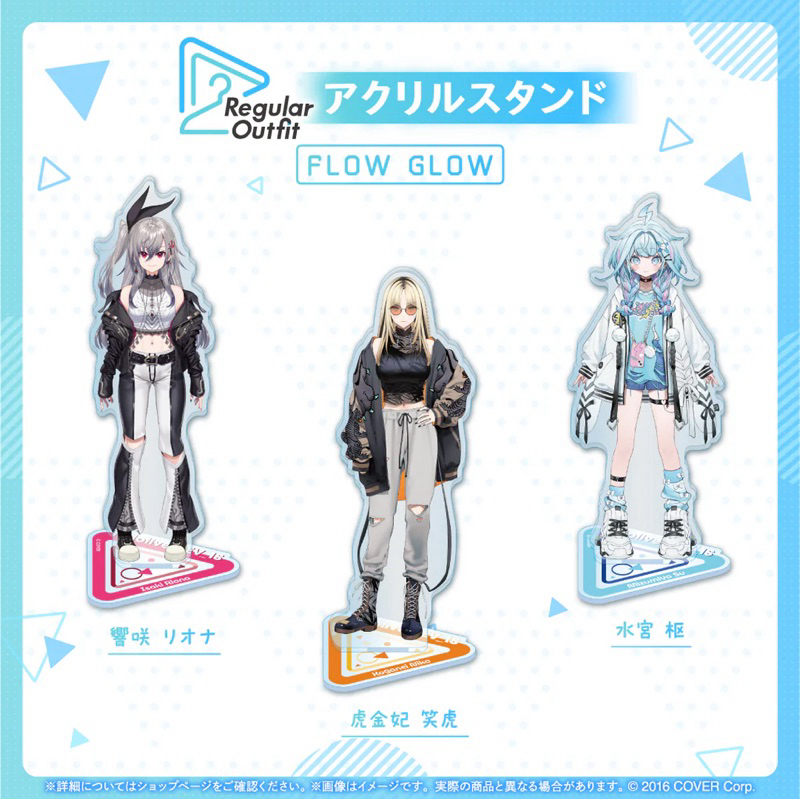 hololive DEV_IS『FLOW GLOW的價格推薦 - 2025年6月 | 比價比個夠BigGo