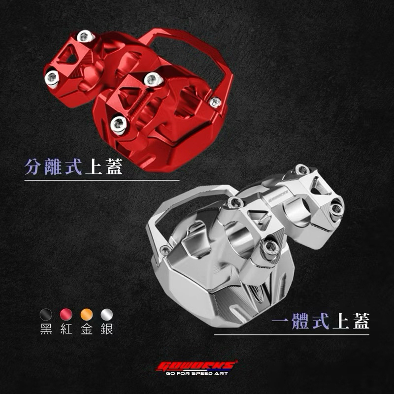 Goworks STR的價格推薦 - 2025年9月 | 比價比個夠BigGo