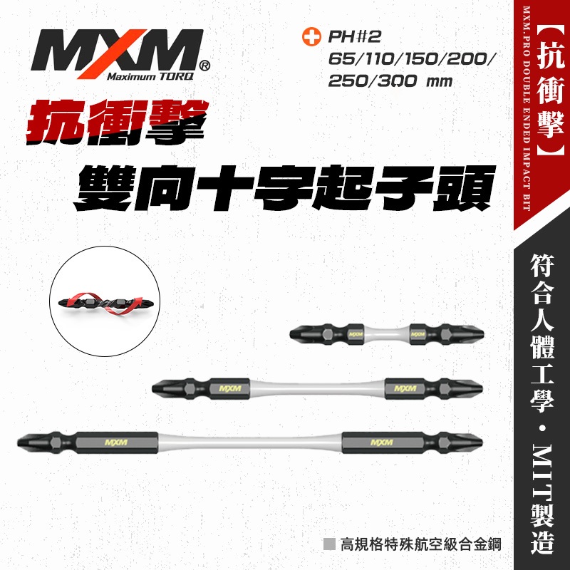 高扭力衝擊起子的價格推薦 - 2025年9月 | 比價比個夠BigGo