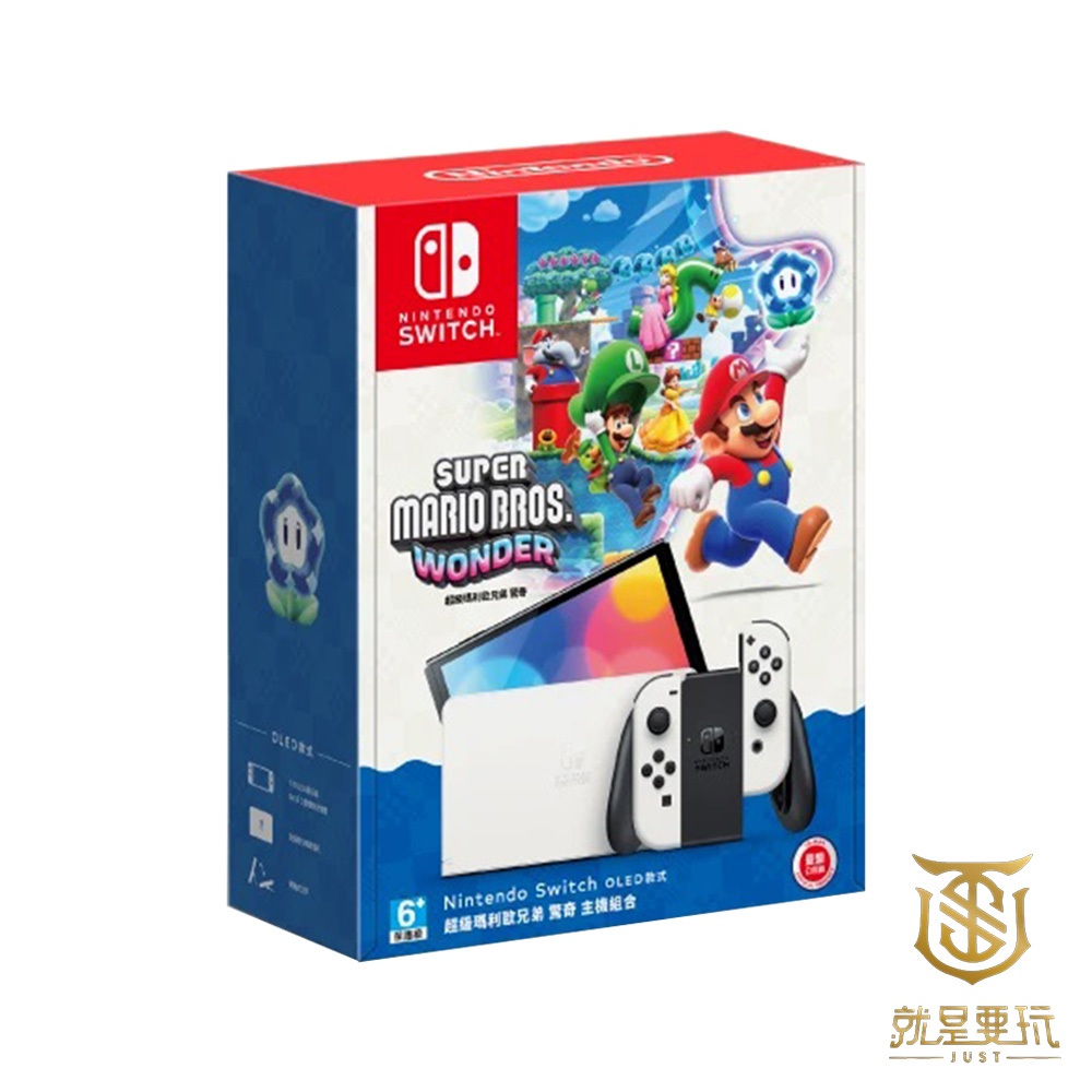 ns switch 電力加強版的價格推薦 - 2025年3月 | 比價比個夠BigGo