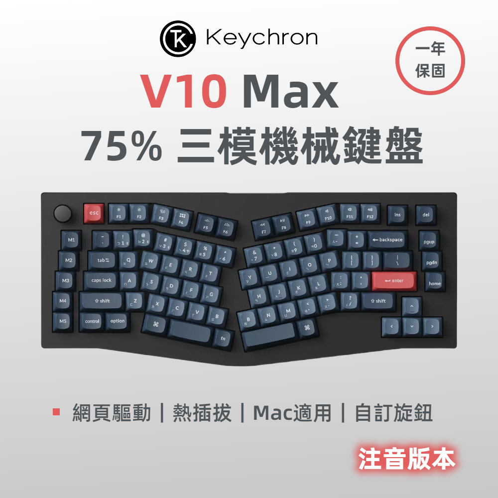 keychron V10 max的價格推薦 - 2025年9月 | 比價比個夠BigGo