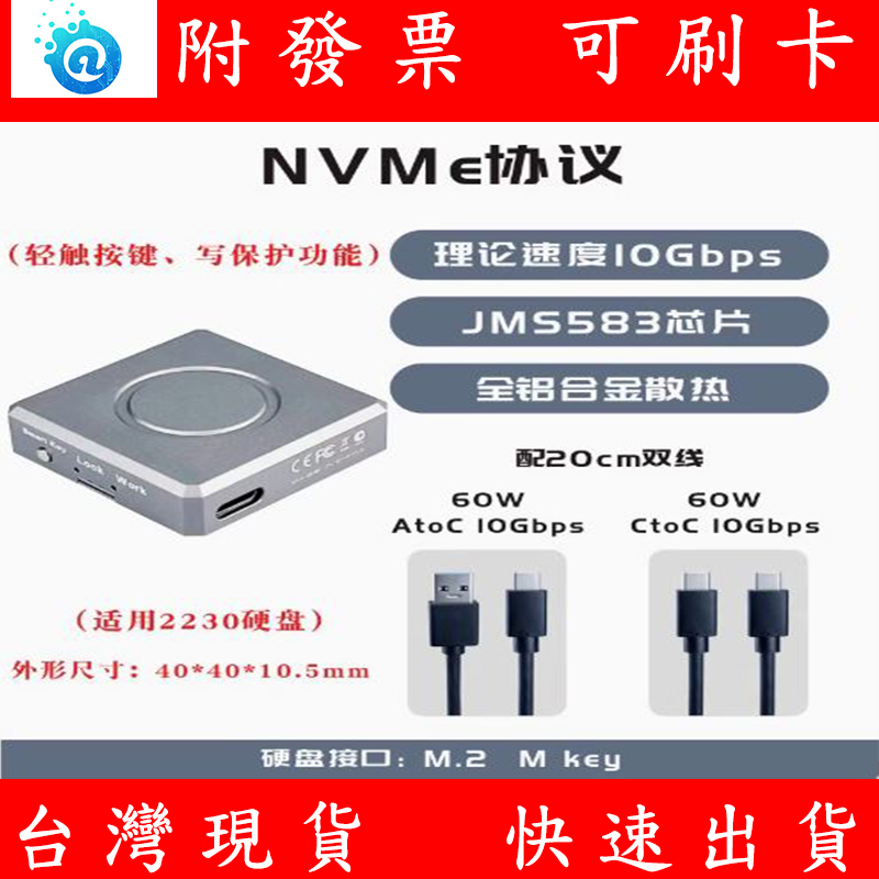 2230 4tb的價格推薦 - 2025年12月 | 比價比個夠BigGo