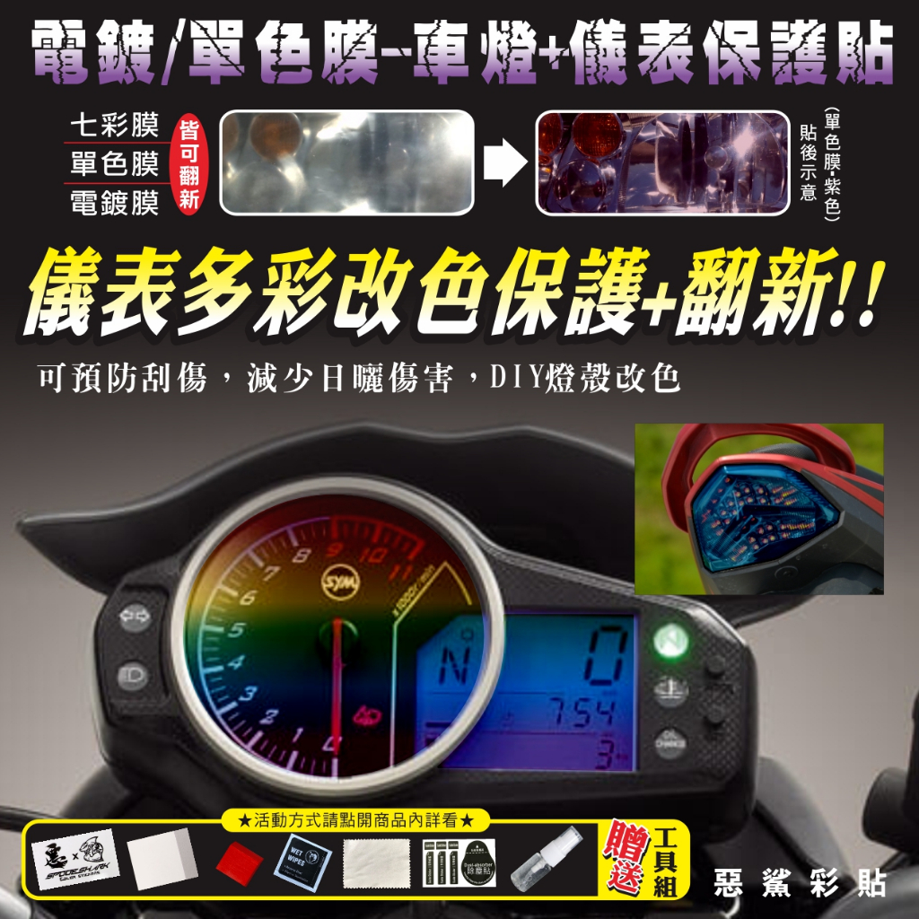 t2 250儀表燈的價格推薦 - 2025年6月 | 比價比個夠BigGo