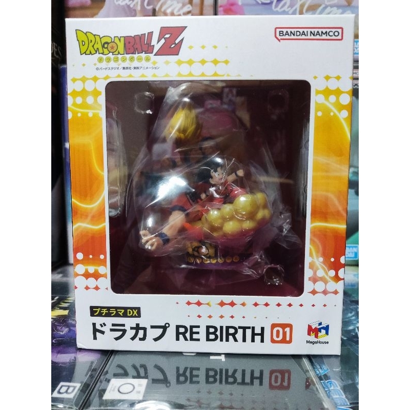mh petitrama dx 七龍珠 re birth 01 孫悟空 成長軌跡的價格推薦 - 2025年5月 | 比價比個夠BigGo