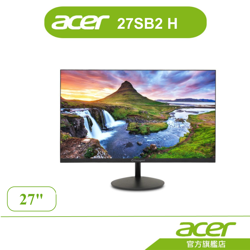 Aopen 27SB2 H 27型 VA 薄邊框螢幕，100Hz刷新率，1ms反應時間，FHD解析度 規格價格總覽