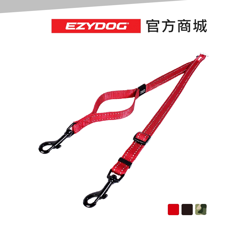 EZYDOG 軟觸感雙延長繩的價格推薦 - 2025年4月 | 比價比個夠BigGo