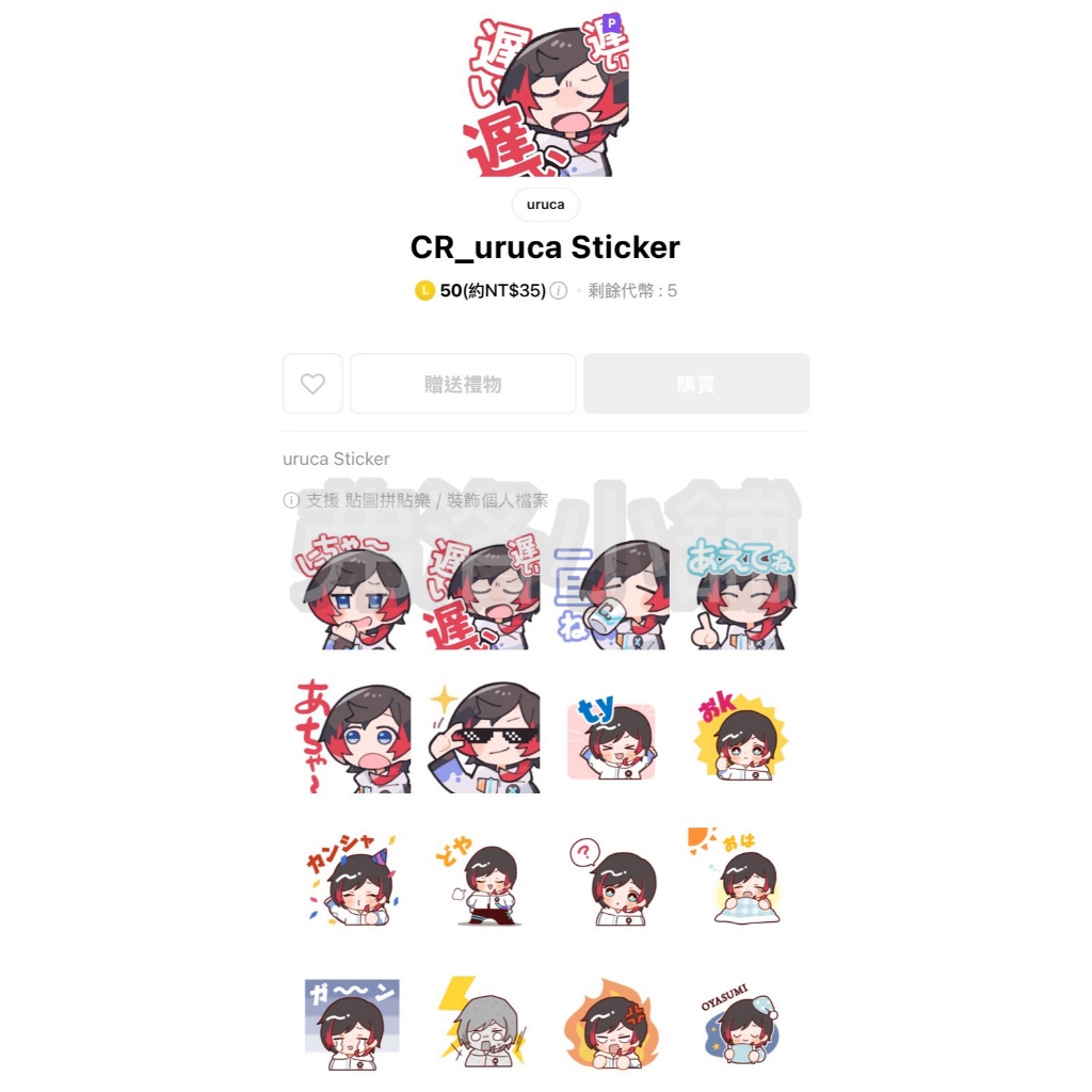 uruca的價格推薦 - 2025年8月 | 比價比個夠BigGo