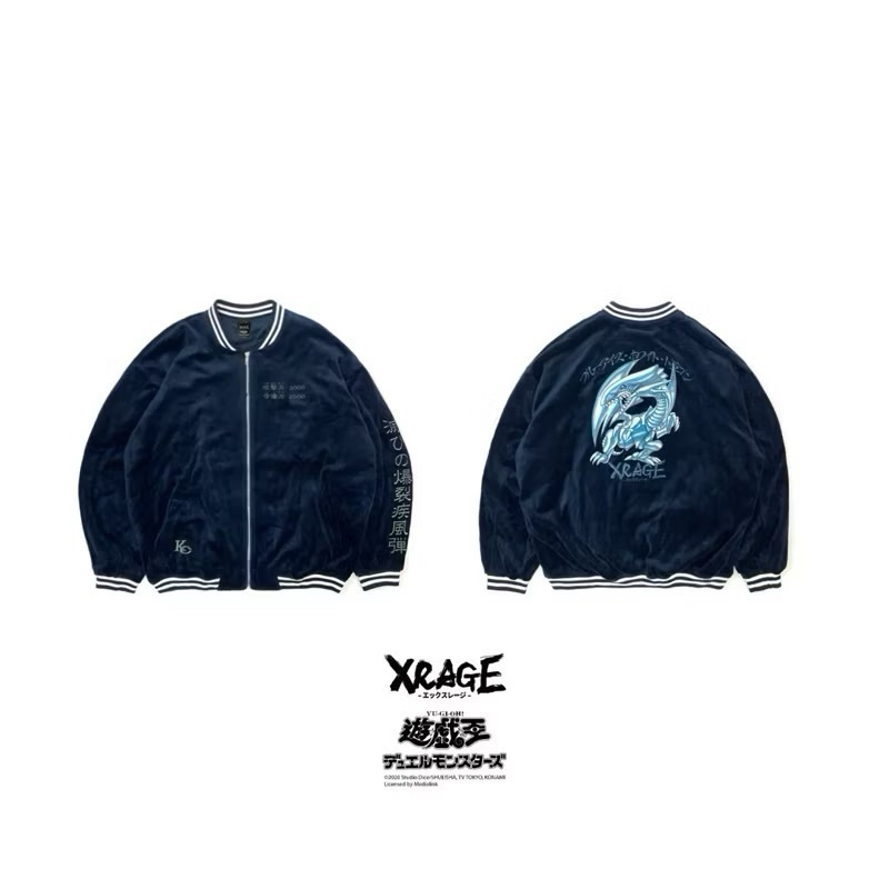 青眼白龍外套 (XL)的價格推薦 - 2025年6月 | 比價比個夠BigGo