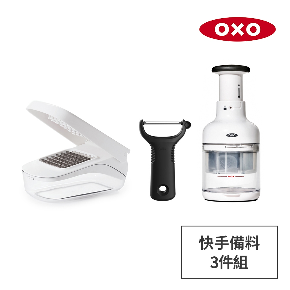OXO 切丁的價格推薦 - 2025年7月 | 比價比個夠BigGo