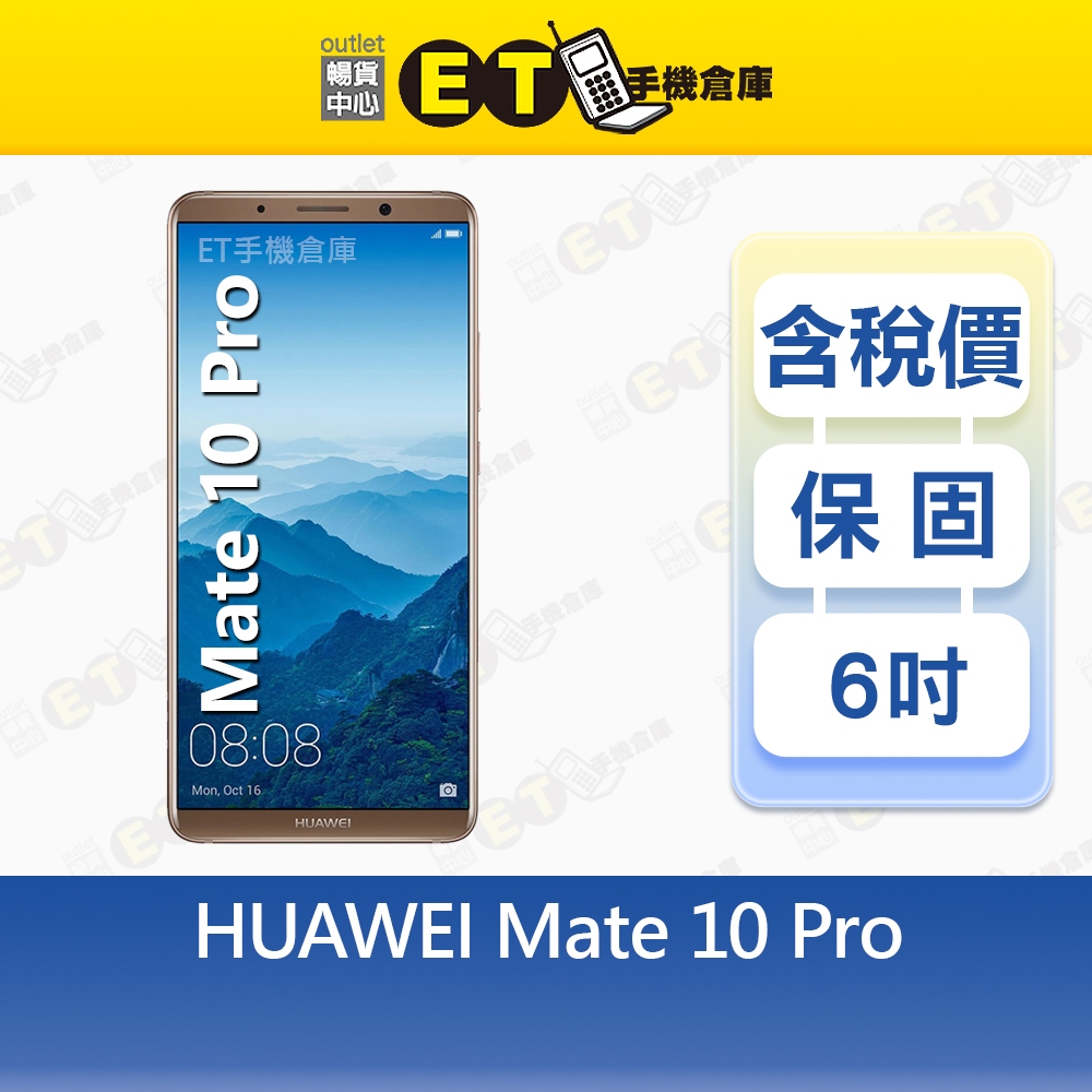 10 PRO 6GB的價格推薦 - 2025年1月| 比價比個夠BigGo