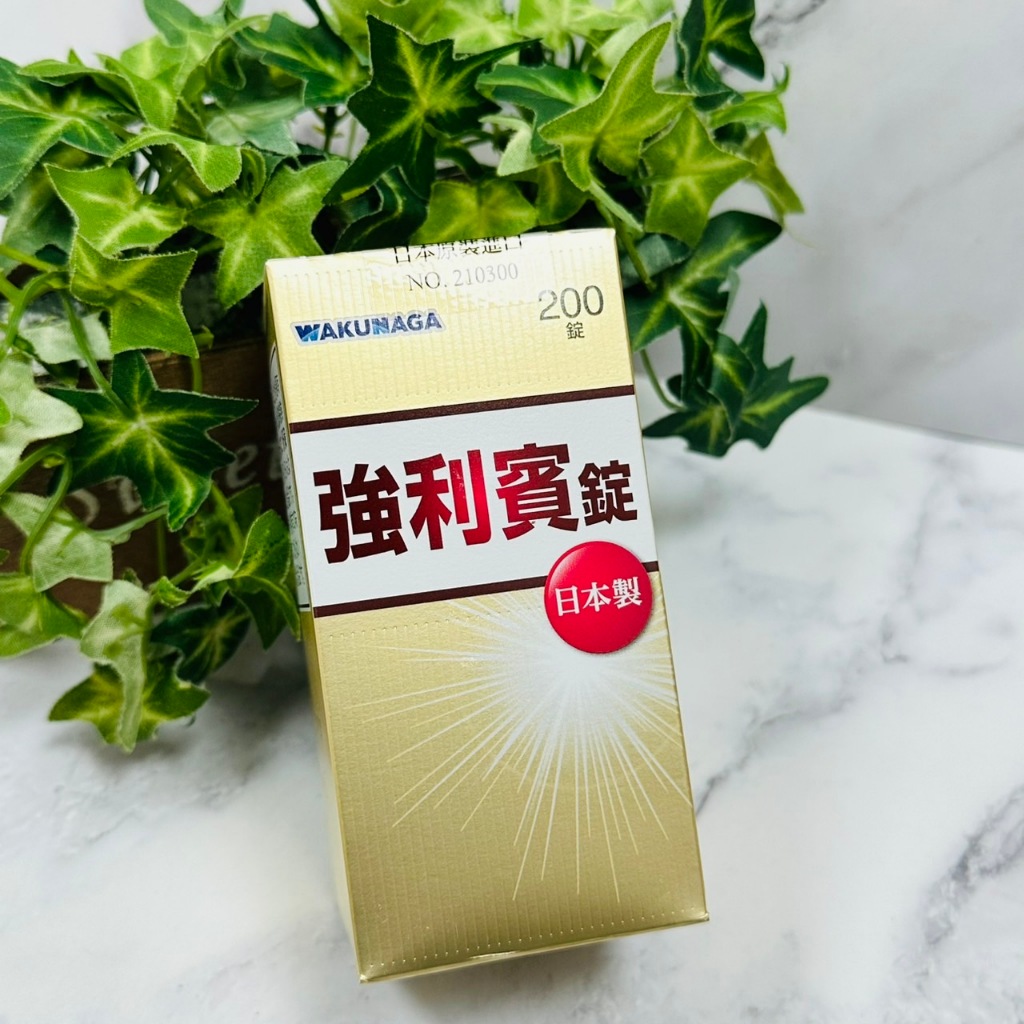 wakunaga的價格推薦 - 2025年12月 | 比價比個夠BigGo