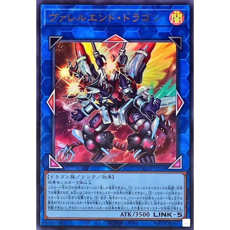 qccp-jp104的價格推薦 - 2025年11月 | 比價比個夠BigGo