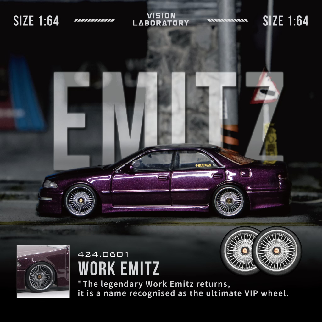 emitz的價格推薦 - 2025年9月 | 比價比個夠BigGo