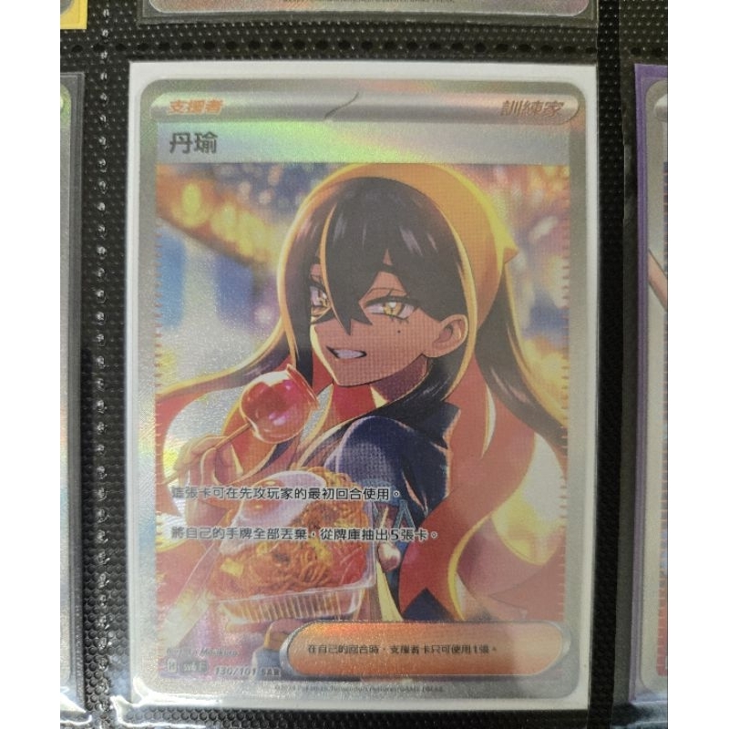 大雅ptcg的價格推薦 - 2025年7月 | 比價比個夠BigGo