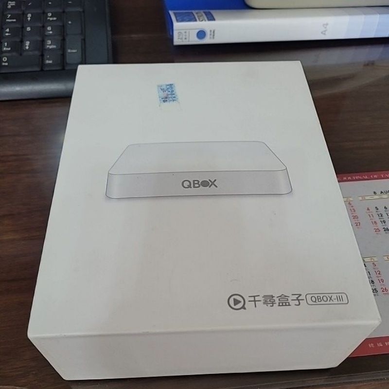 千尋盒子 QBOX-III的價格推薦 - 2025年6月 | 比價比個夠BigGo