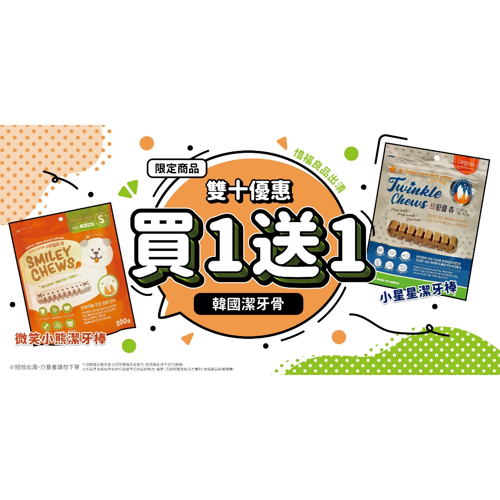 Twinkle號的價格推薦 - 2025年3月 | 比價比個夠BigGo