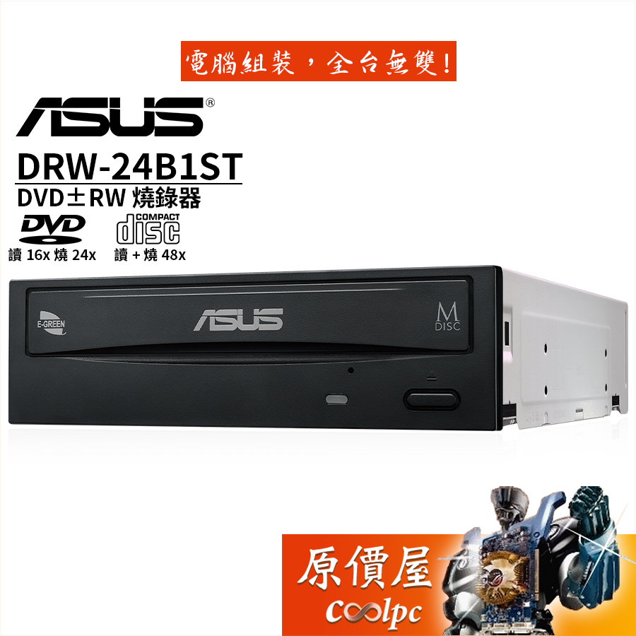 24x 燒錄的價格推薦 - 2025年3月 | 比價比個夠BigGo