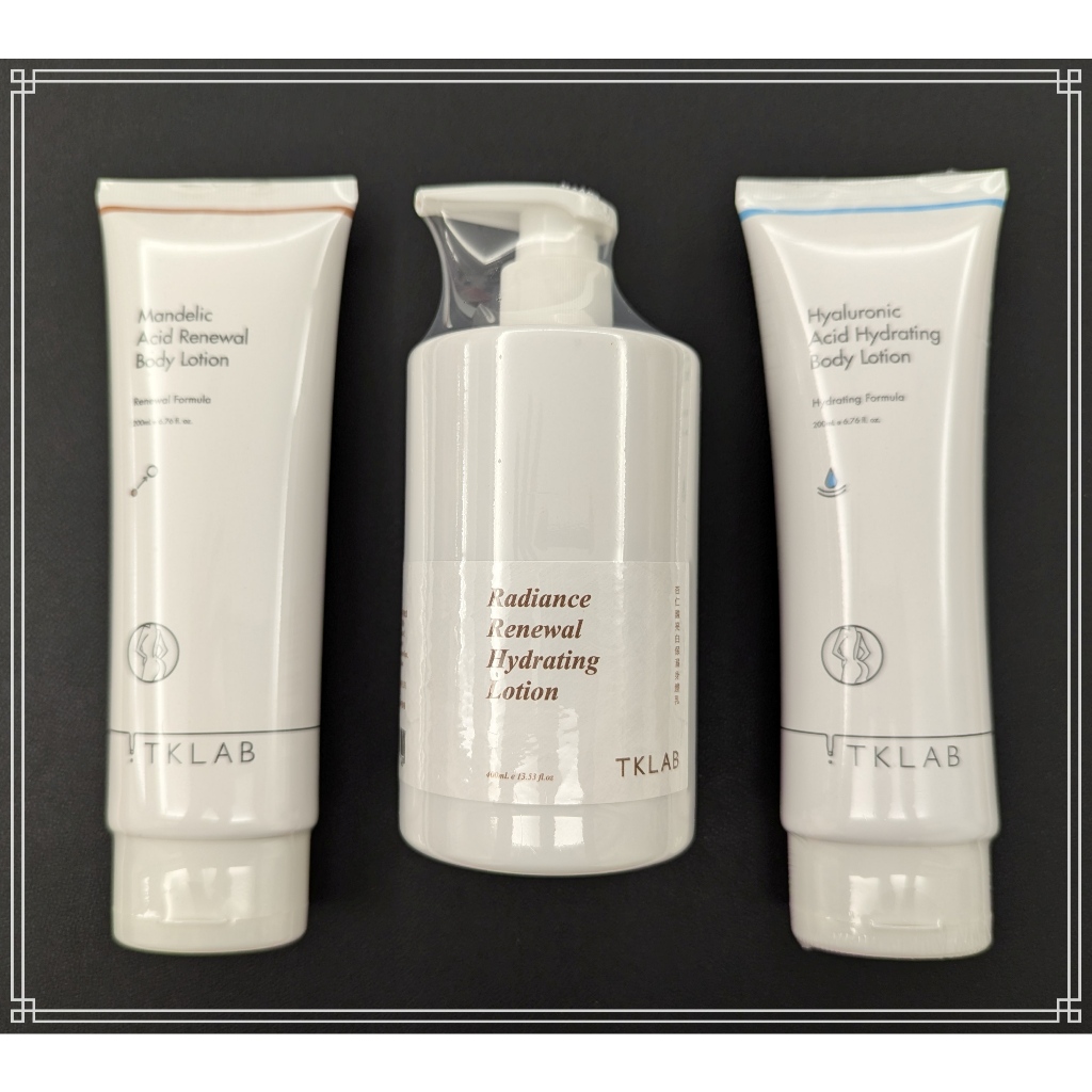 tklab 杏仁酸 身體乳的價格推薦 - 2024年11月| 比價比個夠BigGo